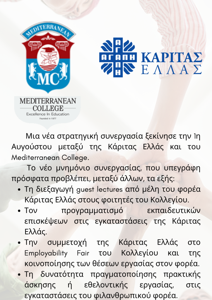 Συνεργασία της Κάριτας με το Mediterranean college - Ειδήσεις από την ...